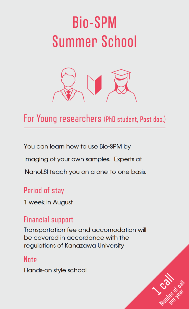 Open Facility Programs – WPI Nano Life Science Institute, Kanazawa ...