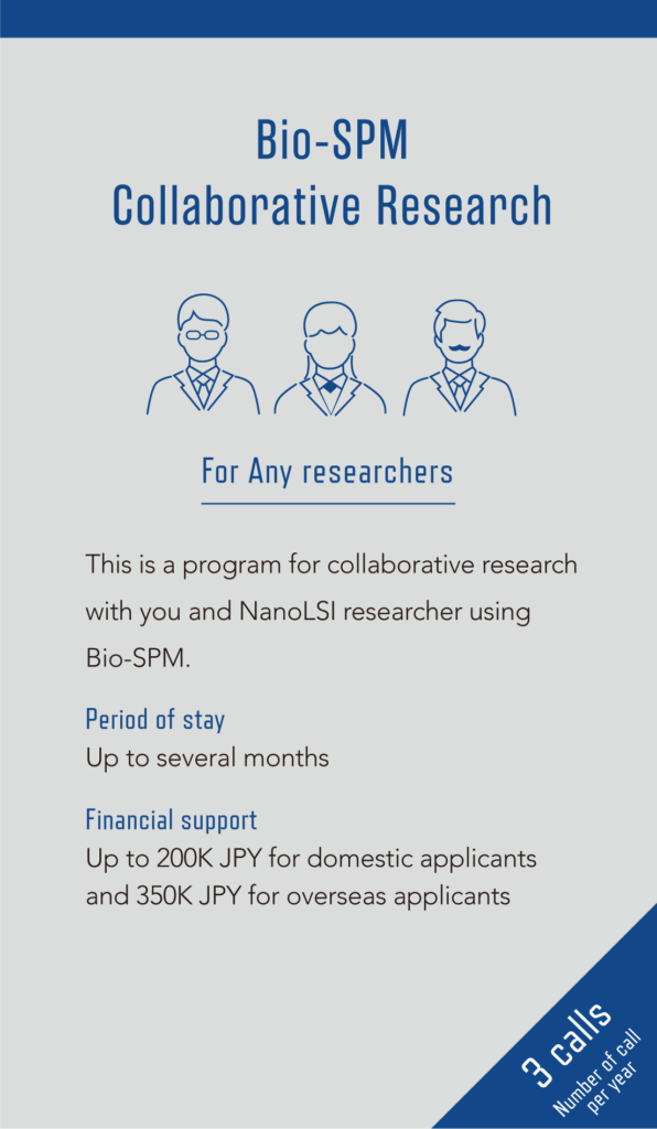 Open Facility Programs – WPI Nano Life Science Institute, Kanazawa University