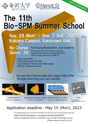 Bio-SPM Summer School – WPI Nano Life Science Institute, Kanazawa University