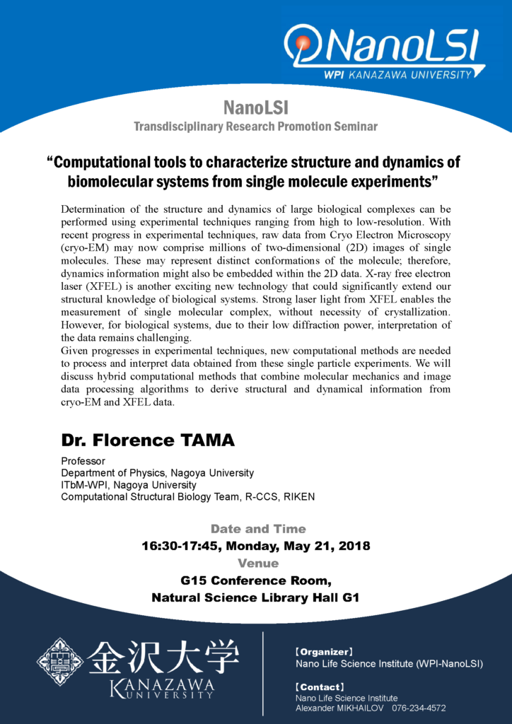 NanoLSI Open Seminar “Computational tools to characterize structure and dynamics of biomolecular ...
