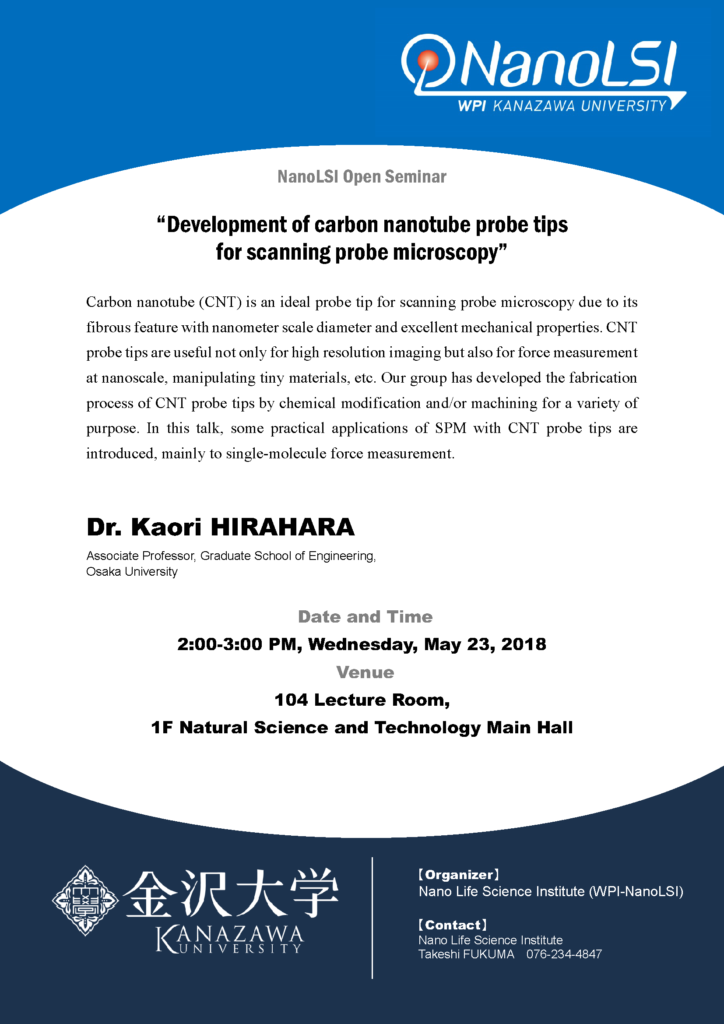NanoLSI公開セミナー「Development of carbon nanotube probe tips for scanning ...