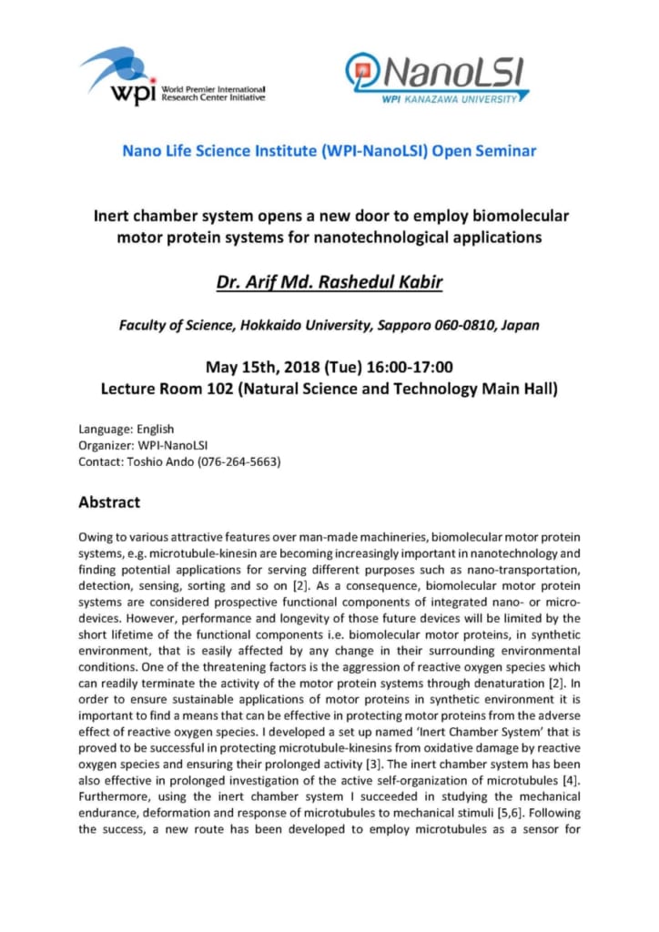 NanoLSI公開セミナー「Inert chamber system opens a new door to employ ...