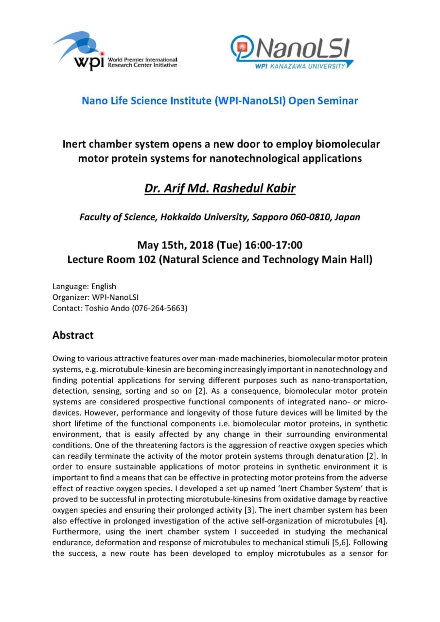 NanoLSI公開セミナー「Inert chamber system opens a new door to employ ...