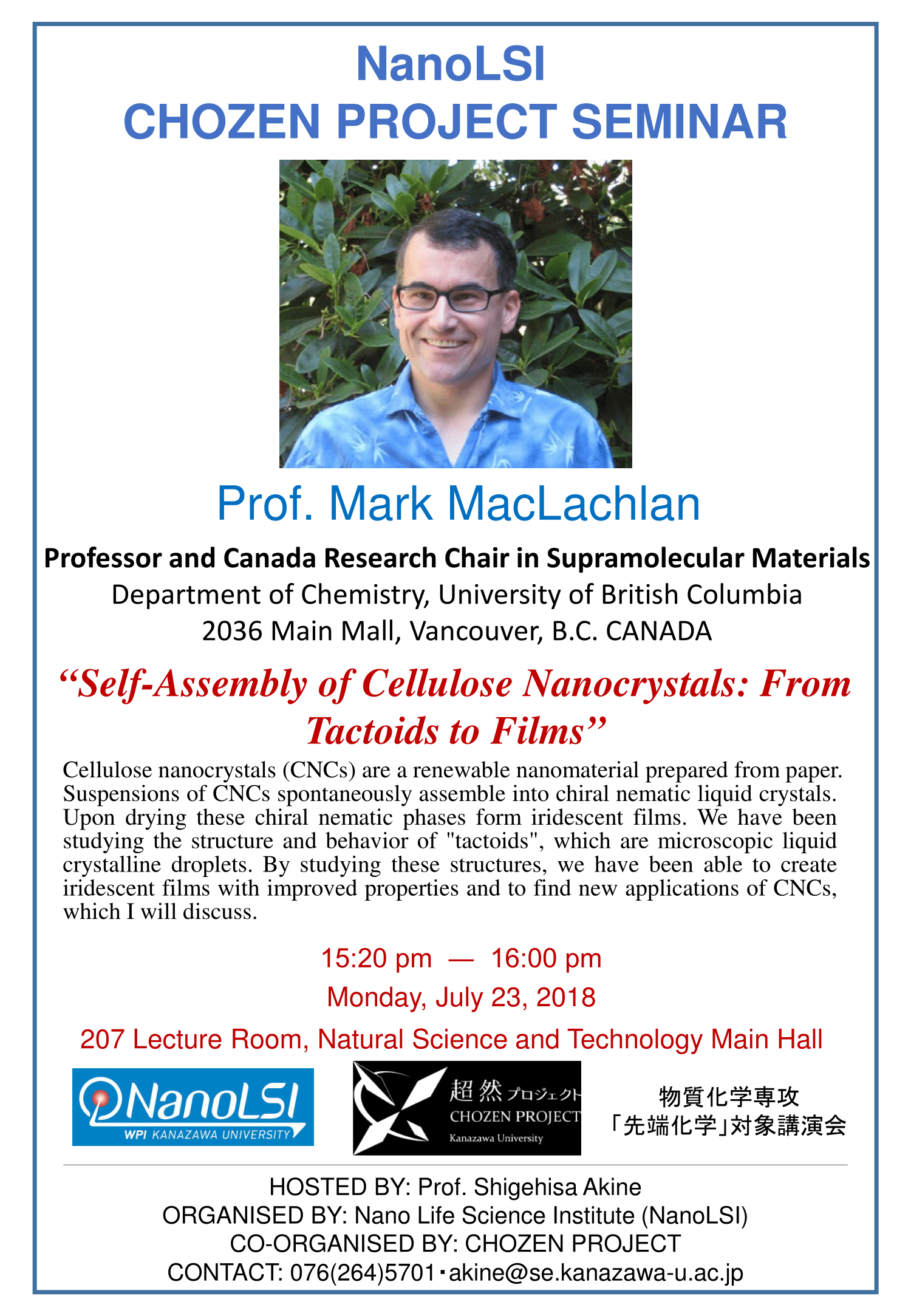 NanoLSI Open Seminar will be held – WPI Nano Life Science Institute ...