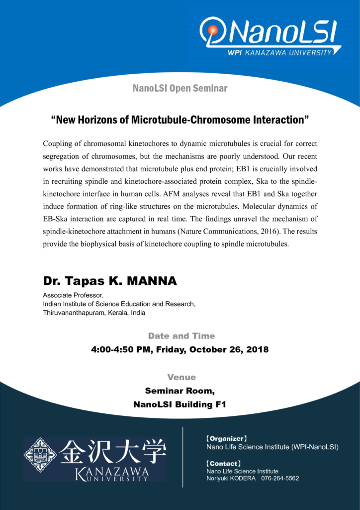 NanoLSI公開セミナー「New Horizons of Microtubule-Chromosome Interaction」 – 金沢大学 ナノ生命科学研究所