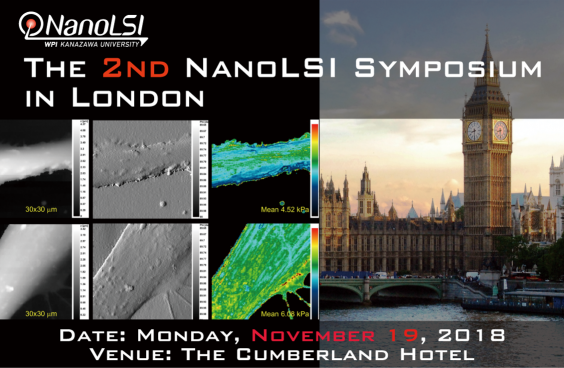 第2回 NanoLSIシンポジウム「The 2nd NanoLSI Symposium in London – Towards ...