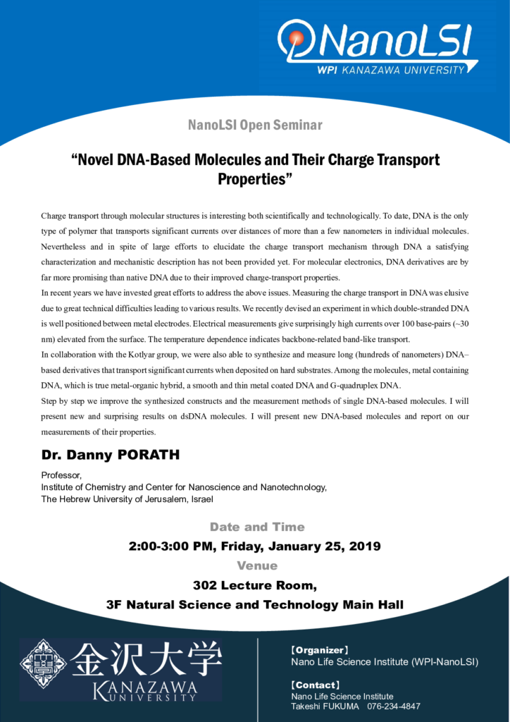 NanoLSI公開セミナー「Novel DNA-Based Molecules and Their Charge Transport Properties」 – 金沢大学 ナノ生命科学研究所