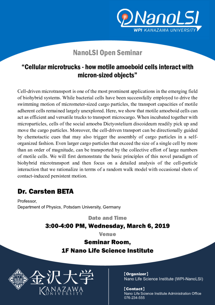NanoLSI公開セミナーを開催（二部制） – 金沢大学 ナノ生命科学研究所