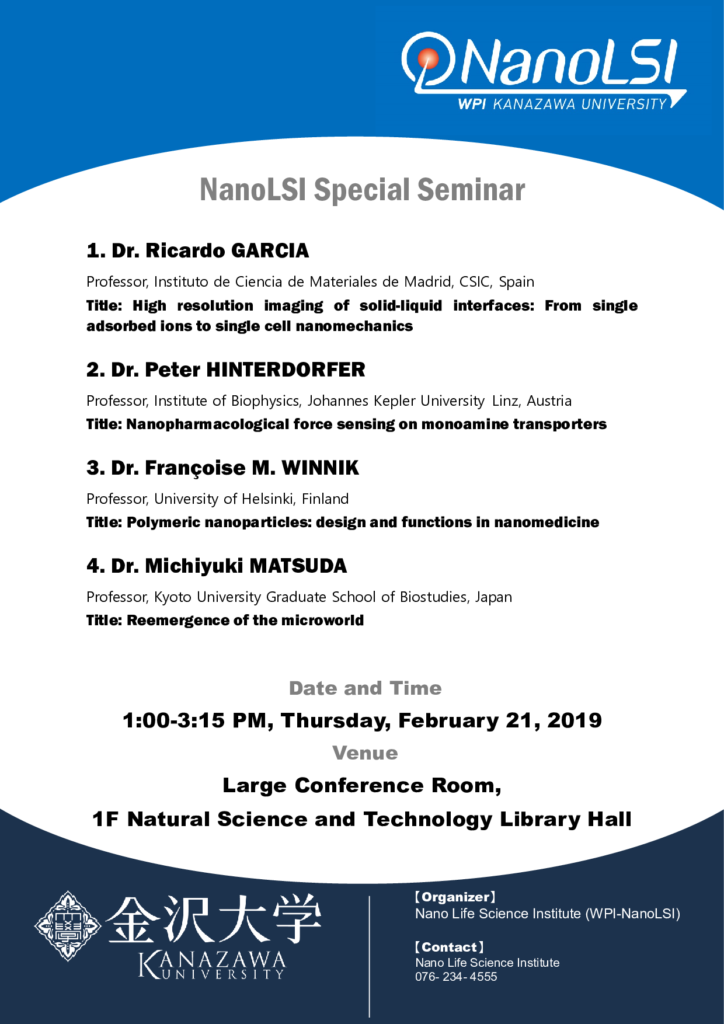 NanoLSI Special Seminar will be held – WPI Nano Life Science Institute, Kanazawa University