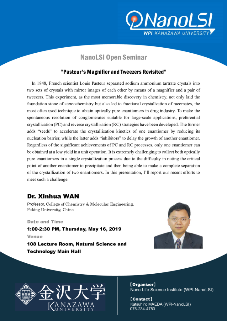 NanoLSI Open Seminar “Pasteur’s Magnifier and Tweezers Revisited” will be held – WPI Nano Life ...