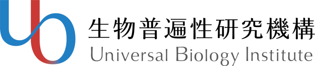 Joint UBI-NanoLSI workshop “TRENDS IN MOLECULAR BIOPHYSICS OF LIVING CELLS” – 金沢大学 ナノ生命科学研究所