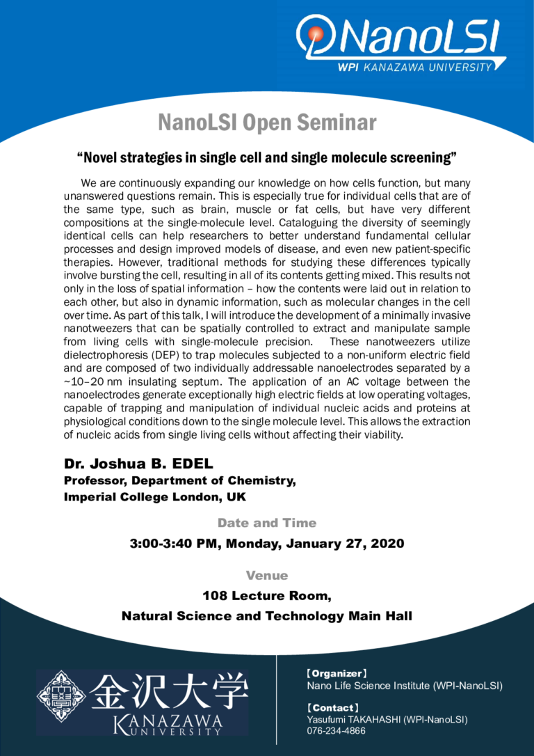 NanoLSI公開セミナー「Novel strategies in single cell and single molecule screening」を開催します – 金沢大学 ナノ生命科学研究所