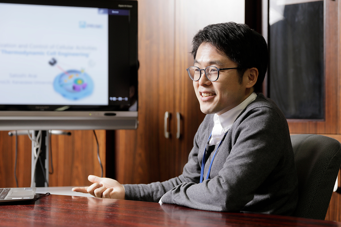 Satoshi Arai – WPI Nano Life Science Institute, Kanazawa University