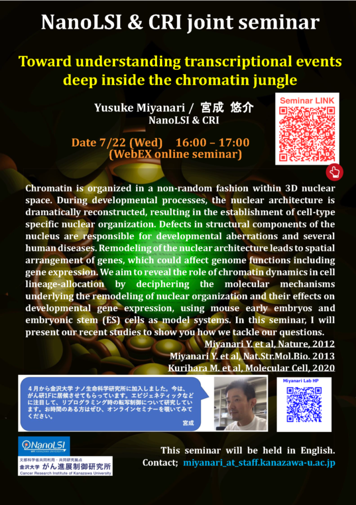 NanoLSI Open Seminar “Toward understanding transcriptional events deep inside the chromatin ...