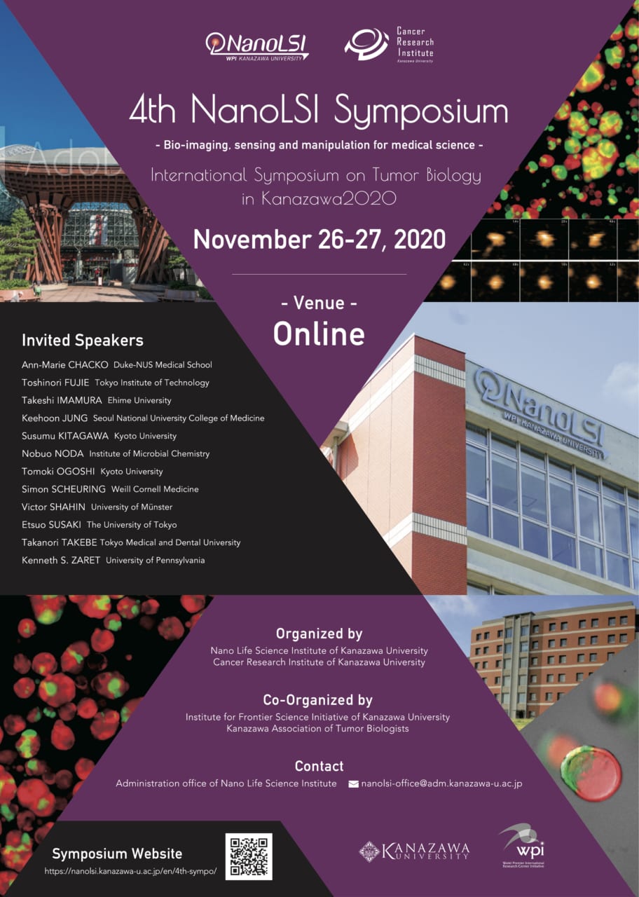 4th NanoLSI Symposium（Online） – 金沢大学 ナノ生命科学研究所