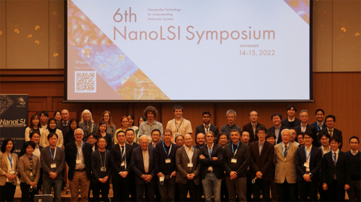 第6回 NanoLSIシンポジウム – Nanoprobe Technology for Understanding Molecular ...
