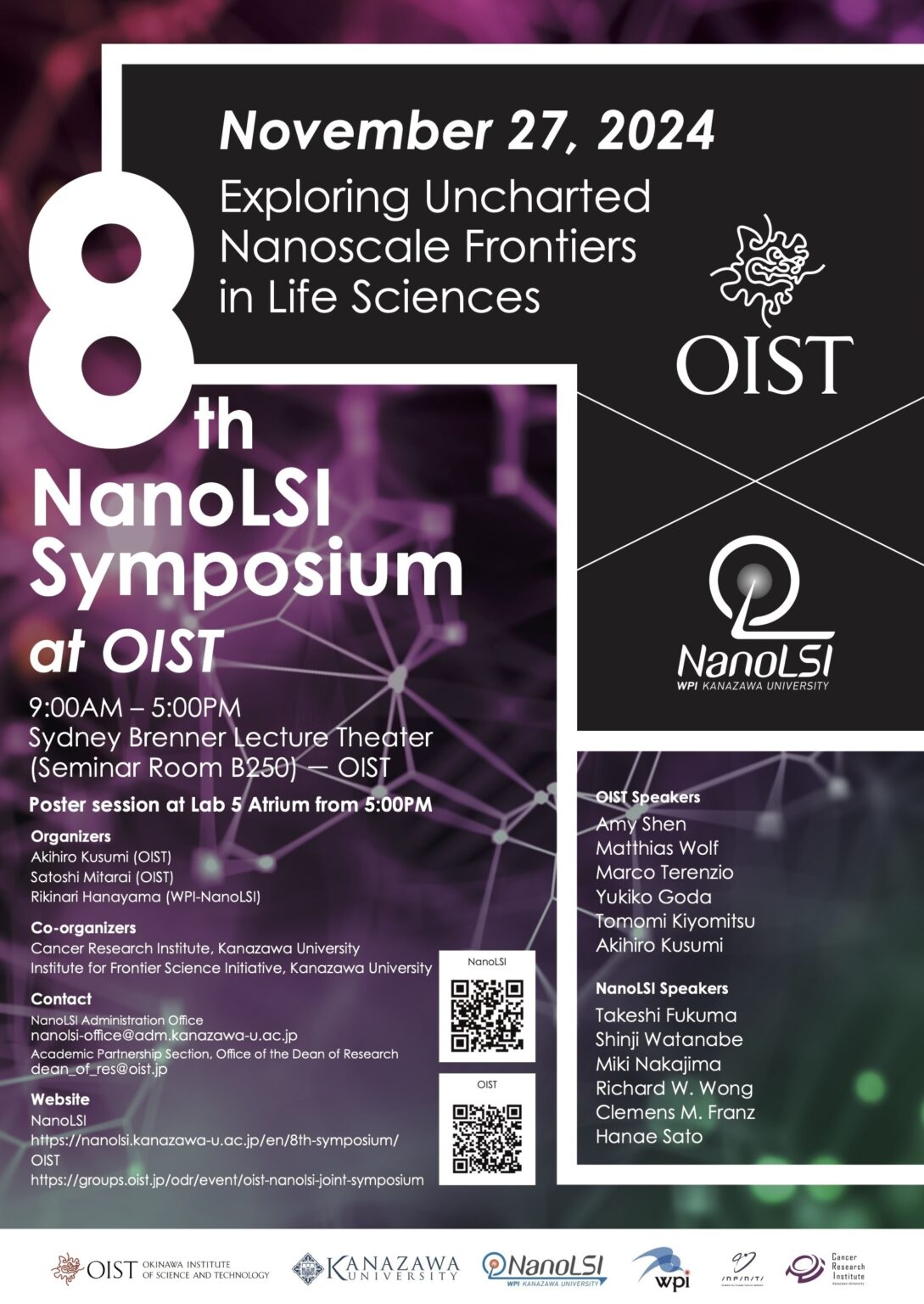 第8回NanoLSIシンポジウム – 金沢大学 ナノ生命科学研究所