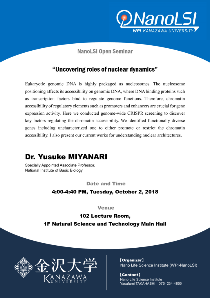 NanoLSI Open Seminar “Uncovering roles of nuclear dynamics” will be held – WPI Nano Life Science ...
