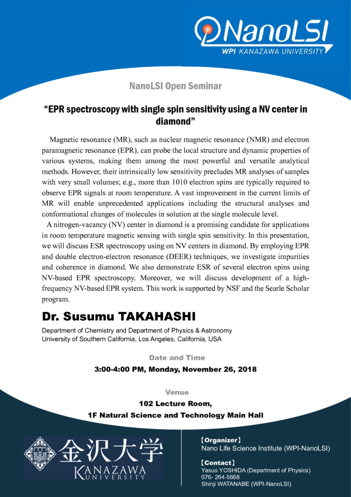 NanoLSI Open Seminar “EPR spectroscopy with single spin sensitivity using a NV center in diamond ...