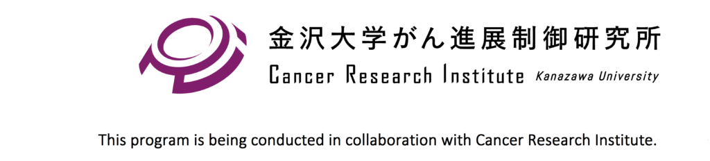 Bio-SPM Summer School – WPI Nano Life Science Institute, Kanazawa University